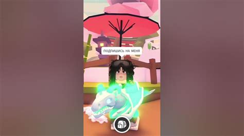 КАК ПОЛУЧИТЬ ФЛАЙ РАЙД ПИТОМЦА БЕСПЛАТНО⭐️ адоптми роблокс Adoptme Roblox Playadoptme