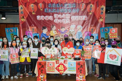【記者趙奇濤 譚杰 宜蘭採訪報導】致力關懷弱勢族群、專注社會福利服務的社團法人宜蘭縣蓮記飄香饌關懷協會，農曆年節前夕特募集600份愛心年菜