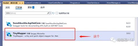 C Net Automapper Tinymapper