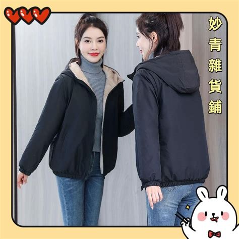 女生外套冬季 簡約外套 刷毛加厚冬季連帽外套女士保暖防水棉衣新款休閒時尚百搭短版上衣1516 蝦皮購物