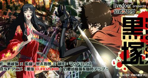 Anime Subtitle Indonesia 09 Kurozuka