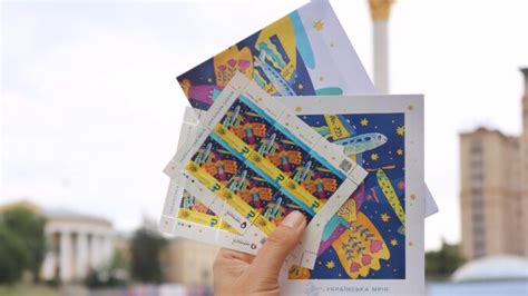 Нова поштова марка «УКРАЇНСЬКА МРІЯ зявиться у продажу із 28 червня Буський медіа портал