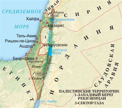 Израиль география Географические характеристики и особенности Израиля