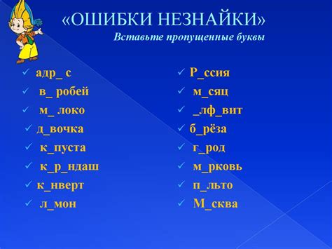 Логопедический тренинг "Веселая грамматика" - презентация онлайн