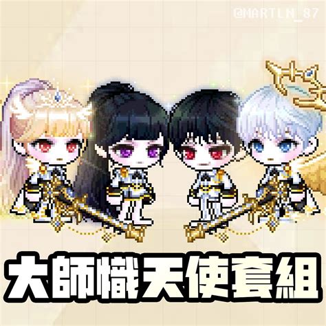 馬丁丁丁｜新楓之谷🍁 ｜0714｜夜晚的拉里艾and拉夢🖤 等了好久 最喜歡的假髮終於出了 還以為要絕版🤣 不過男生跟女生的價格真的差好多