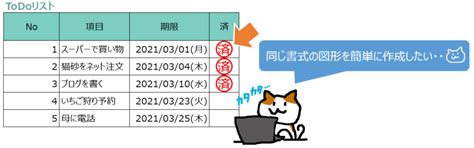【excel Vba】【マクロ】【tips】sgn関数はexcel64bit版では使えない？｜lenoco Excel Vba