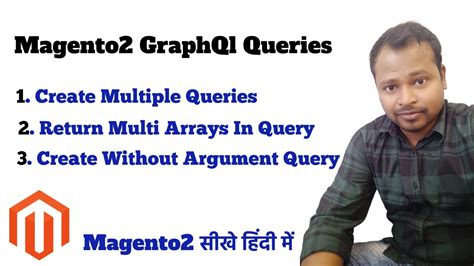 How To Create Multiple Graphql Queries In Magento2 Magento 2 Graphql