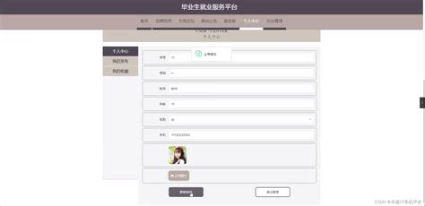 【开题报告】springboot毕业生就业服务平台cup0p计算机毕业设计源码、研究背景、意义、目的、内容、方案和预期成果 Csdn博客