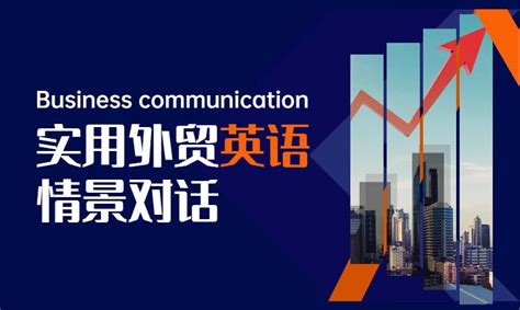 终身教育平台