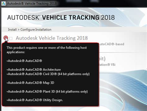 无法安装 Autodesk Vehicle Tracking
