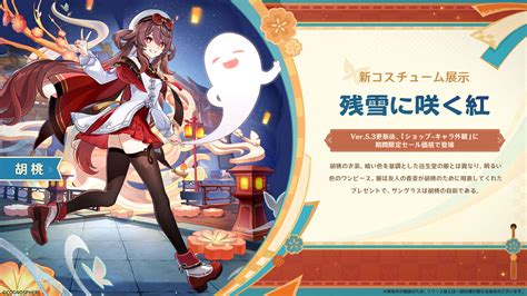 Hu Tao Boo Tao And Hu Tao Genshin Impact Danbooru