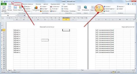 Как сделать нумерацию в Excel Офис Ассист