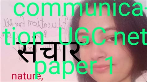 UGC Net Paper Communication Part YouTube