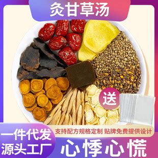 炙甘草汤正品复脉汤倪海厦推荐原方配比中药材一件代发工厂直发 阿里巴巴