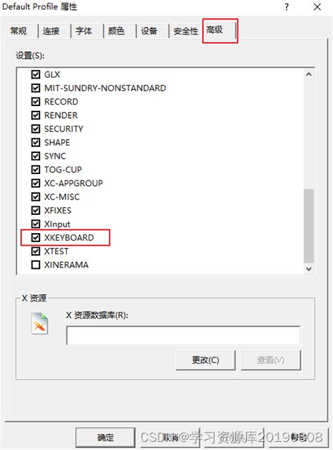 用xshell 登录服务器进入virtuoso 中键盘输入乱码解决 xmanager virtuoso输入对应不上 csdn博客