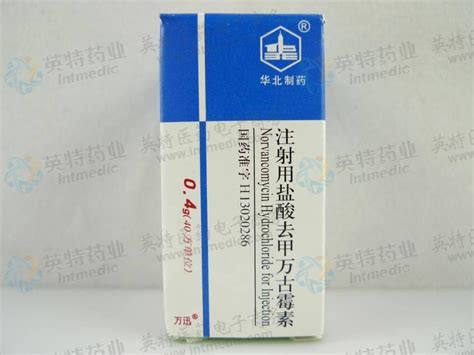 86 万古之名——万古霉素与去甲万古霉素的发现 知乎