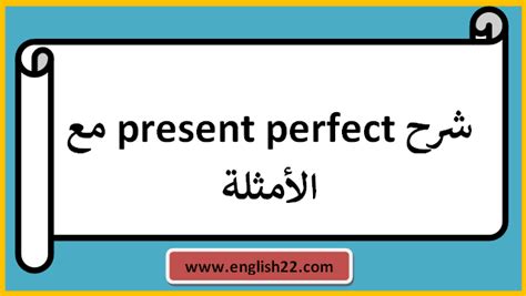 شرح Past Continuous الماضي المستمر في اللغة الانجليزية