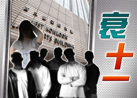 6男涉與14歲女童性交被控 准保釋押後至明年21再訊｜即時新聞｜港澳｜oncc東網