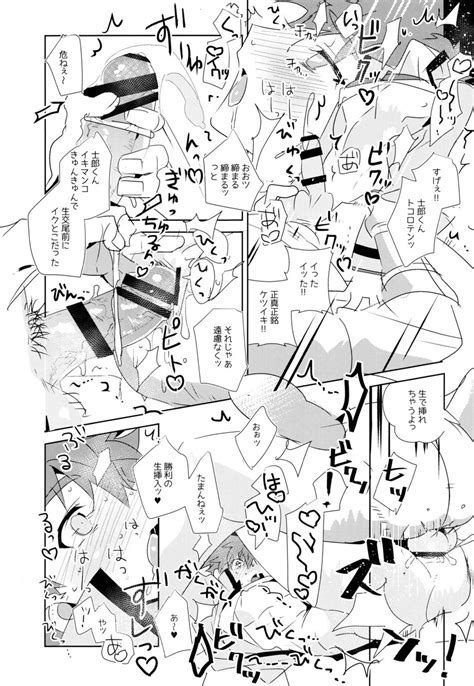 Glutamicacid Tanunosuke Daiikkai Emiya Shirou Kun Hikoushiki Fan