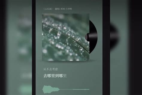 想把我唱给你听 云压雨 雨天了的时候 心情总会不一样 翻唱