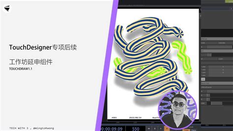 How To DRAW ANYTHING In TouchDesigner Tutorial From Workshop YouTube