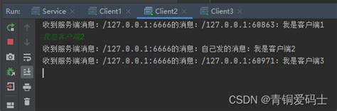 Netty学习(1)多个客户端与服务器通信 Netty学习(1)多个客户端与服务器通信