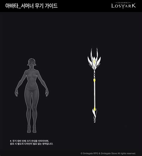 판타지 엘프 마법사 로스트아크 공모전게시판