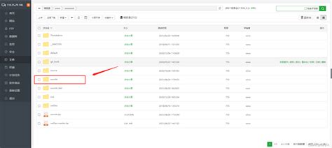 Php Swoole4 Win和mac版安装和简单的使用（入门胎教篇，涉及宝塔安装和编译安装两种方式） Csdn博客