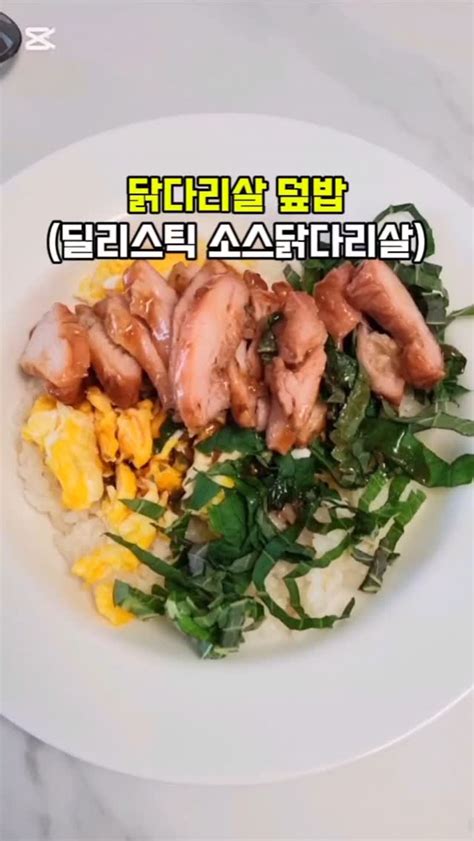 아빠요리 집밥 밀키트 맛집 건기식 제품제공 오늘의 집밥🤤🤤 영주한우사골곰탕 고집식품 ️부드러운 사태고기가 들어있는 든든한 한우사골곰탕을 먹어보자😍