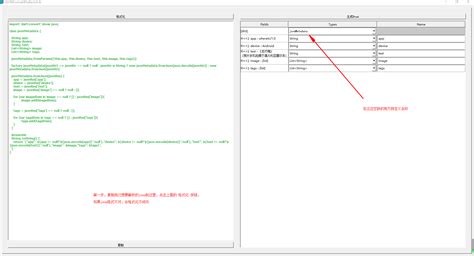 Flutter Json数据解析 可乐冒泡泡丶 博客园
