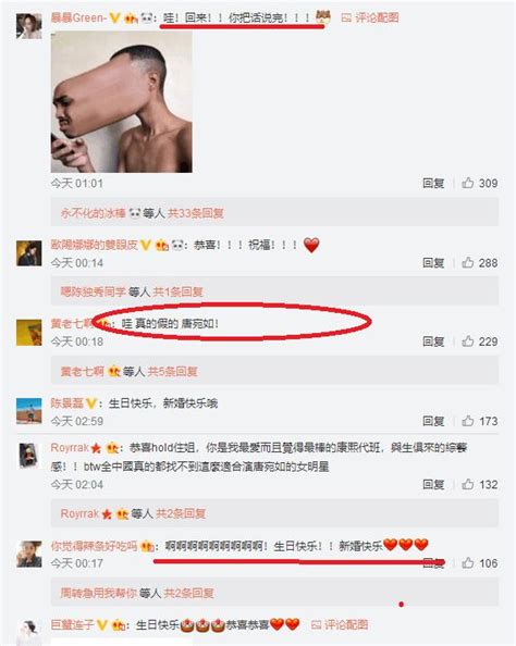 謝依霖凌晨宣佈結婚 老公好似不是圈裏人 每日頭條