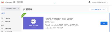 Elasticsearch保姆级入门教程 1elasticsearch客户端 Csdn博客