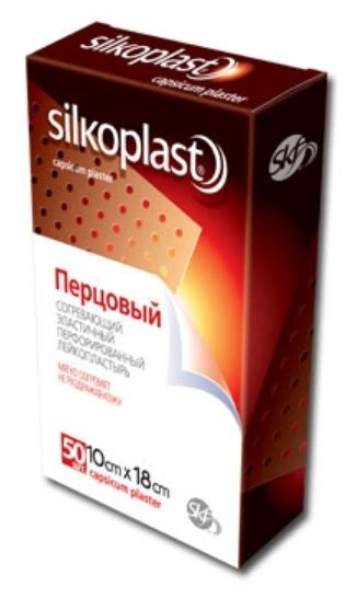 Лейкопластир перцевий Silkoplast 10х18см: інструкція, ціна, відгуки ...