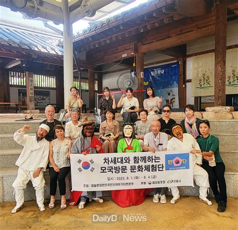 日 야마가타현 청소년들 K 전통문화 1번지 안동 매력에 빠지다