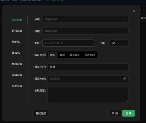 如何使用 Xterminal远程操控服务器笔记（一）（linux）xterminal 怎么用 Csdn博客