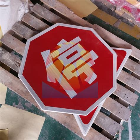 明华 道路交通标志牌 道路标牌 路铭牌 路硕交通 单悬臂标识牌