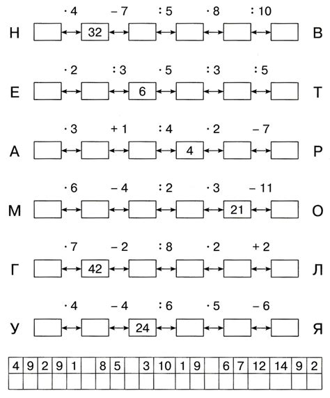 Реши задачу по фото с ответами по математике 3 класс