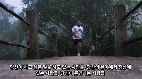 꾸준함은 모든것을 이긴다꾸준함명언 모음집 Youtube