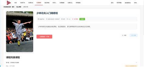 基于springbootvue的非遗文化传播管理系统（websocket即时通讯、协同过滤算法、支付宝沙盒支付、可分享链接、功能量非常大）springbootvue的非遗文化传承管理系统