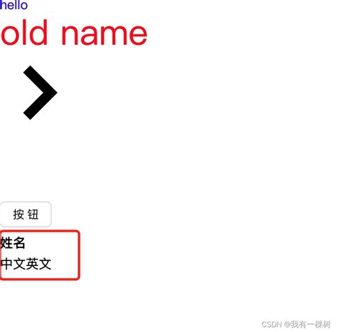 完整的 Nuxt3 Vue Ts 服务端渲染项目搭建教程，克隆就能用，新手必学，建议收藏nuxt3教程 Csdn博客