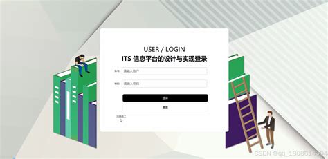 java毕业设计 基于springboot vue的智能交通信息管理系统，基于springboot的智能车辆道路系统，基于java的智能交通