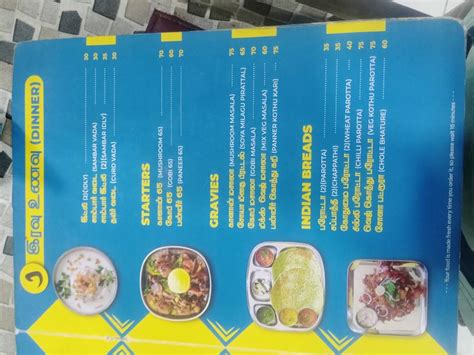 Menu At Ranjith Canteen Coimbatore Sanganoor Main Rd