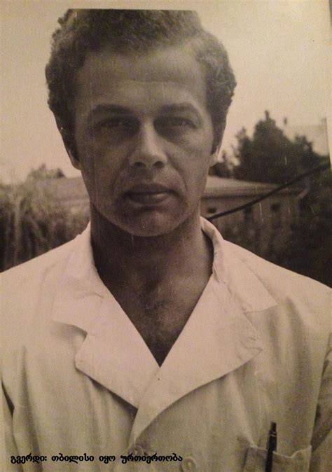 თბილისი იყო ურთიერთობა ქეთი ქობულია ირაკლი ჩარკვიანი ლენა გედევანიშვილი და გიკა მირზაშვილი