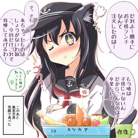 Na Namr Akatsuki Kancolle Kantai Collection 10s 1girl