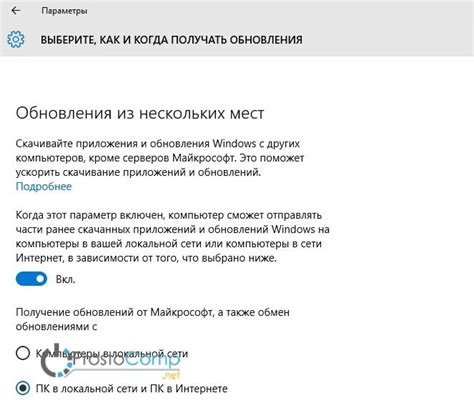 Как в Windows 10 настроить параметры конфиденциальности