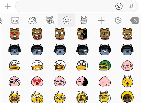 카톡 추억의 기본 이모지 사라진다 Kizmom 뉴스