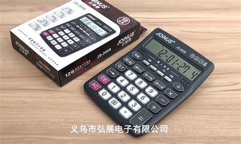 计算器相册 计算器 简易计算器 第2页 大山谷图库