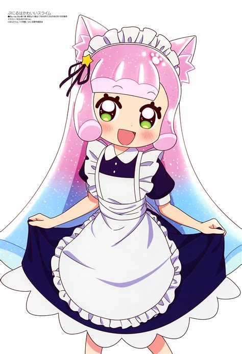 푸니르는 귀여운 슬라임