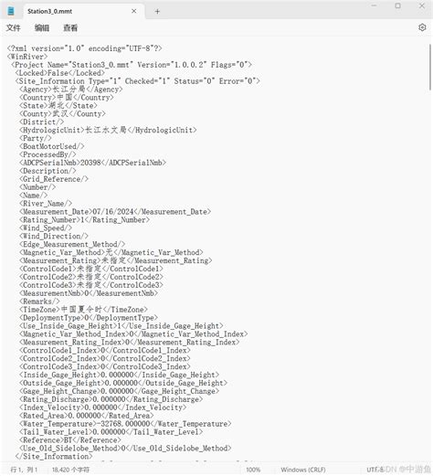 Xml 编辑最简单好用的 Qxmledit 软件已经完整中文化xml可视化编辑器 Csdn博客 Xml 编辑最简单好用的 Qxmledit 软件已经完整中文化xml可视化编辑器 Csdn博客