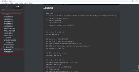 基于oracle设计学生课程管理系统oracle高校学籍管理系统 Csdn博客